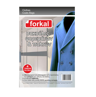 forkal.gr - Φύλαξη-αποθήκευση ρούχων - Θήκες ύφασμα και σακούλες ...