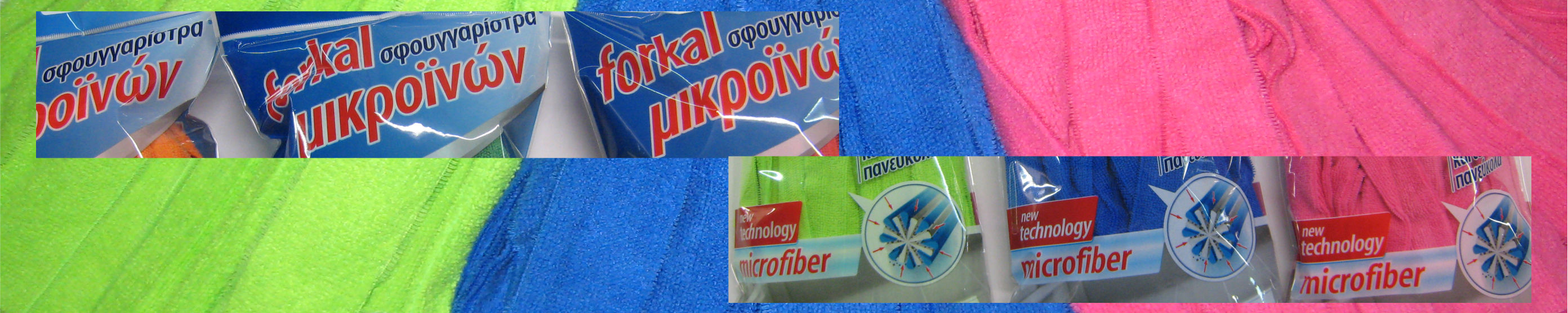 Σφουγγαρίστρες microfiber μικροϊνών - 64 - forkal.gr